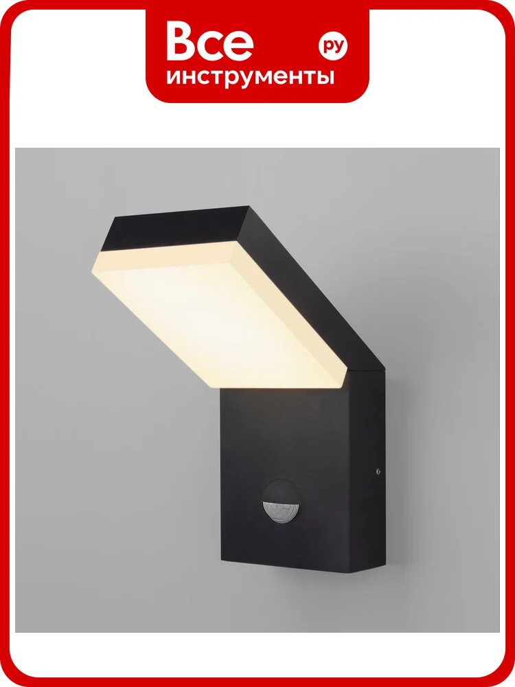 Уличный настенный светильник Elektrostandard с датчиком движения Sensor 3000K IP54 1541 TECHNO LED черный a072087