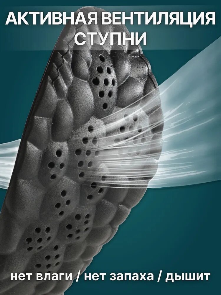 Стельки для обуви — фото 1