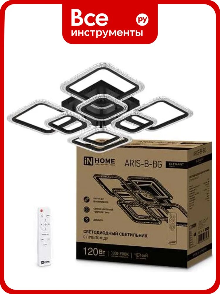 Светильник светодиодный IN HOME ELEGANT ARIS-B-BG 120Вт 230В 3000-6500K 8400Лм 590x590x115мм ПУ черный 4690612043265