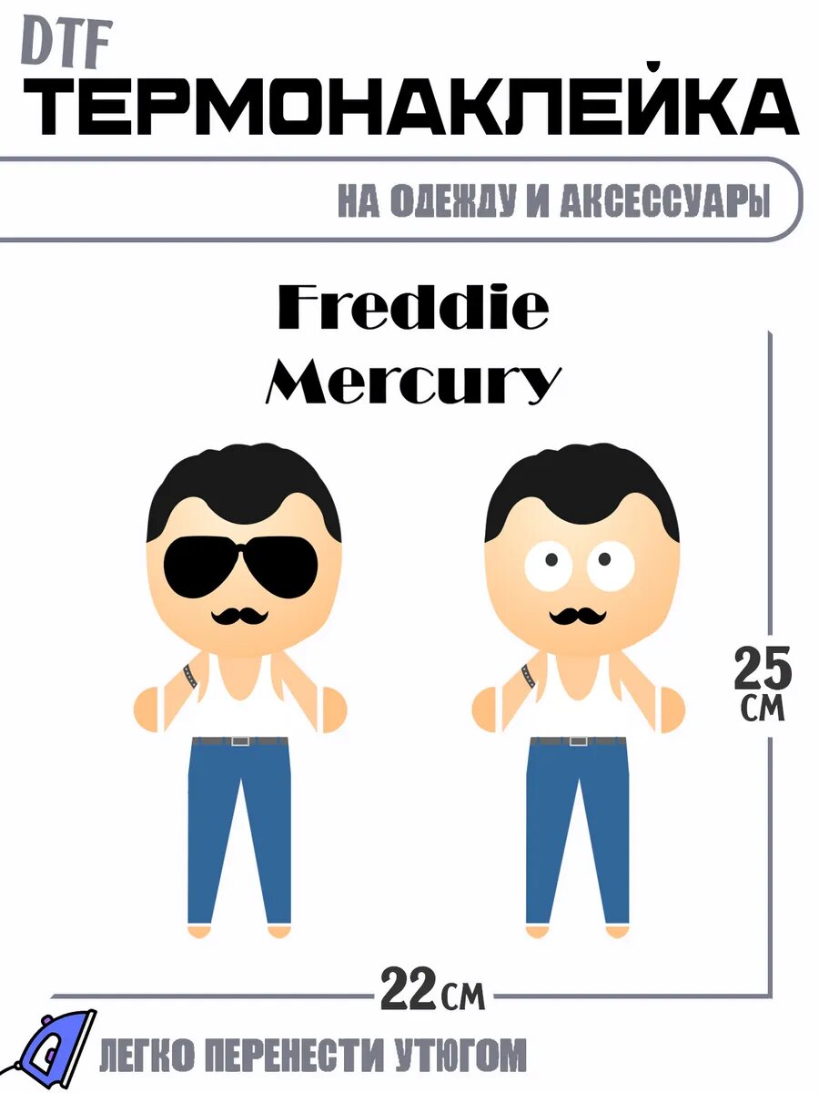 Термонаклейка Queen Фредди Меркьюри Квин