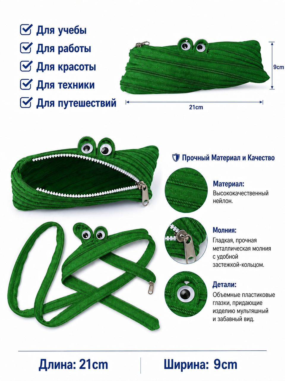 Пенал-монстрик большой школьный милый креативный чехол для ручки, подставка и держатель для карандаша. Идеален для канцелярии и офиса.