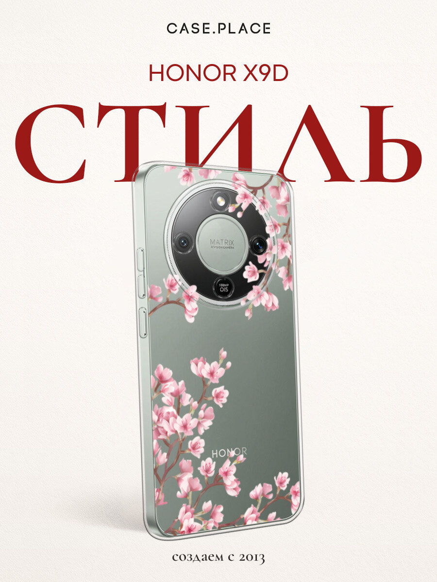 Чехол на Honor X9d / Хонор X9d с принтом Весенняя сакура, прозрачный