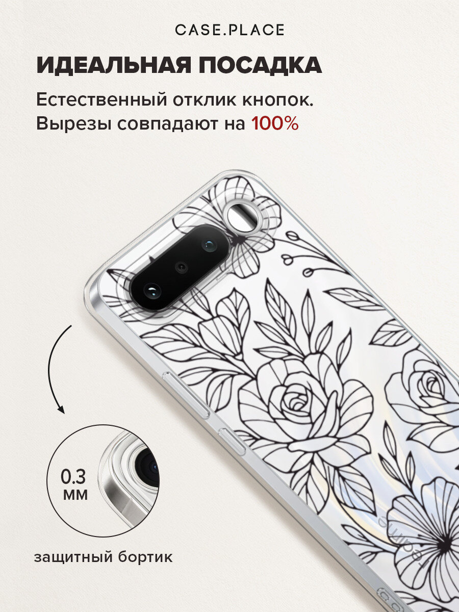 Силиконовый чехол на Realme 16 / Реалми 16 с принтом Графичные цветы — фото 1