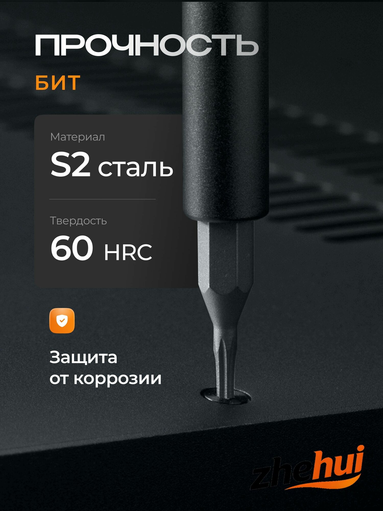 Набор отверток, 1 упаковка, ручной инструмент для монтажа и ремонта — фото 1
