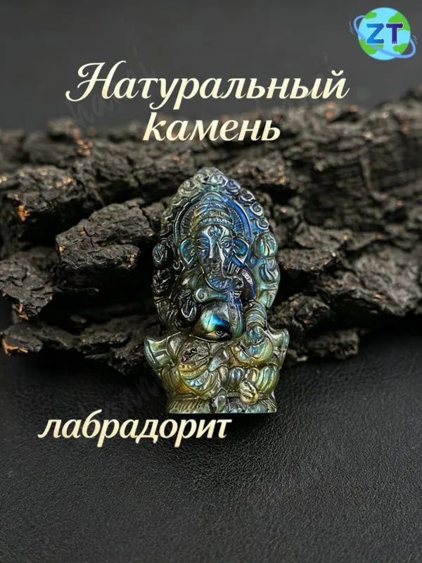 Петит