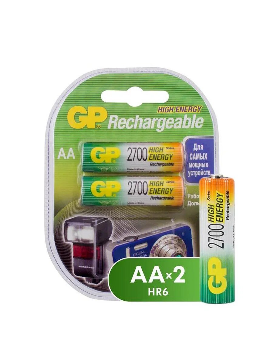 Аккумуляторные батарейки 270AAHC 2 шт