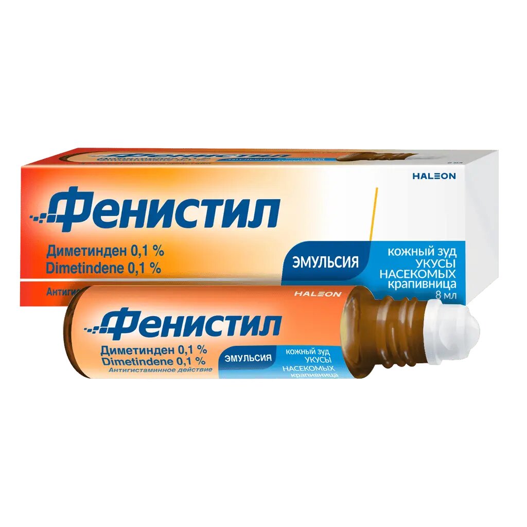Фенистил эмульсия для наружного применения 0,1 % 8 мл 1 шт