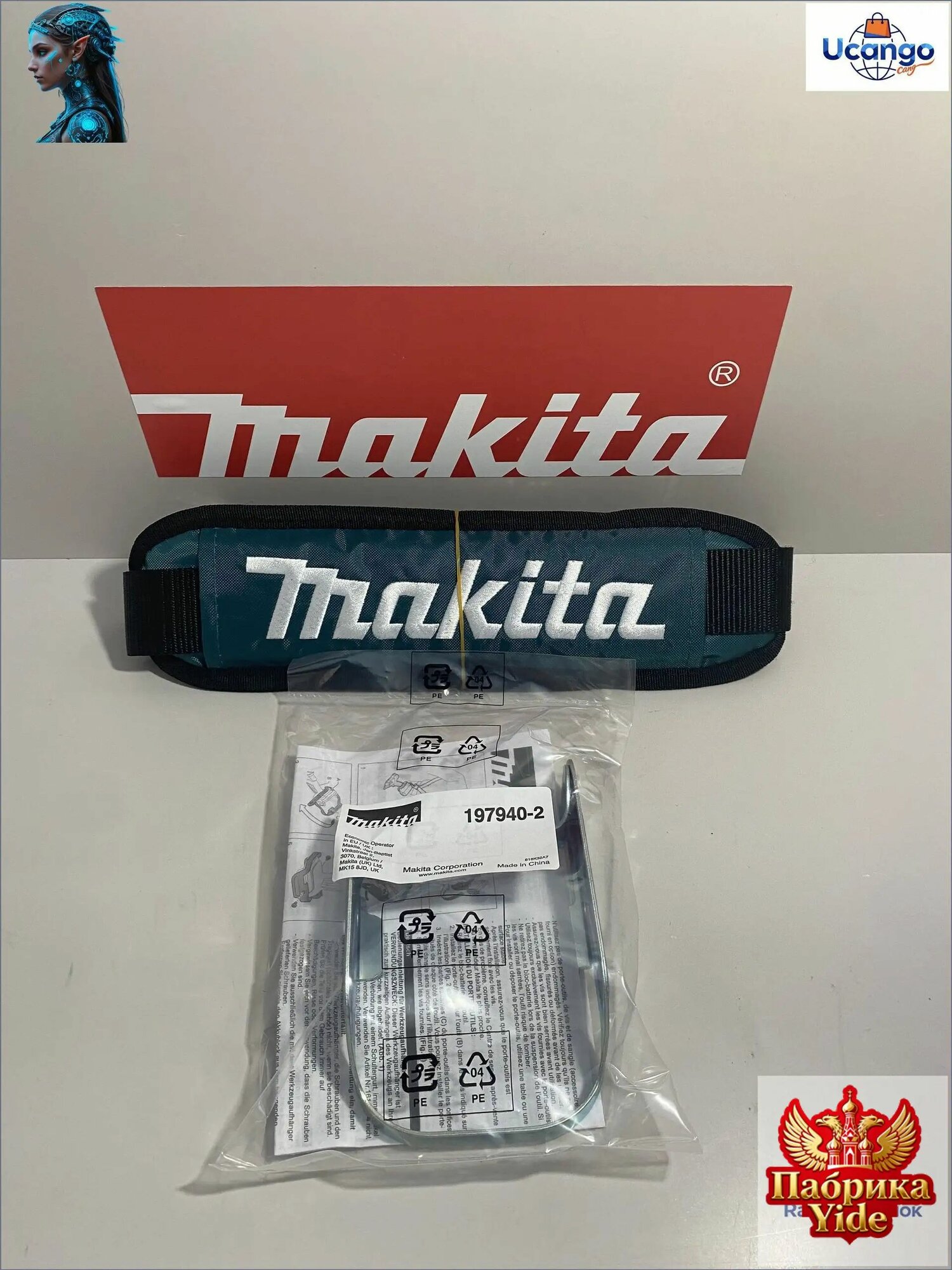 Makita Плечевой ремень , DTW190 (161464-4)+Сборщик инструментов(197940-2)
