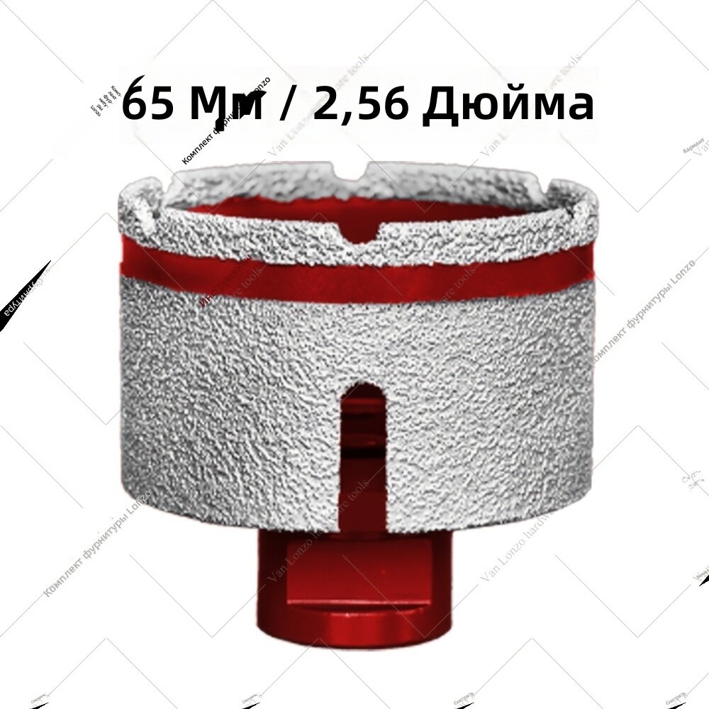 Алмазная коронка с резьбой M14, 65 мм, для сверления и шлифовки мрамора, гранита, кварцевого камня и керамической плитки