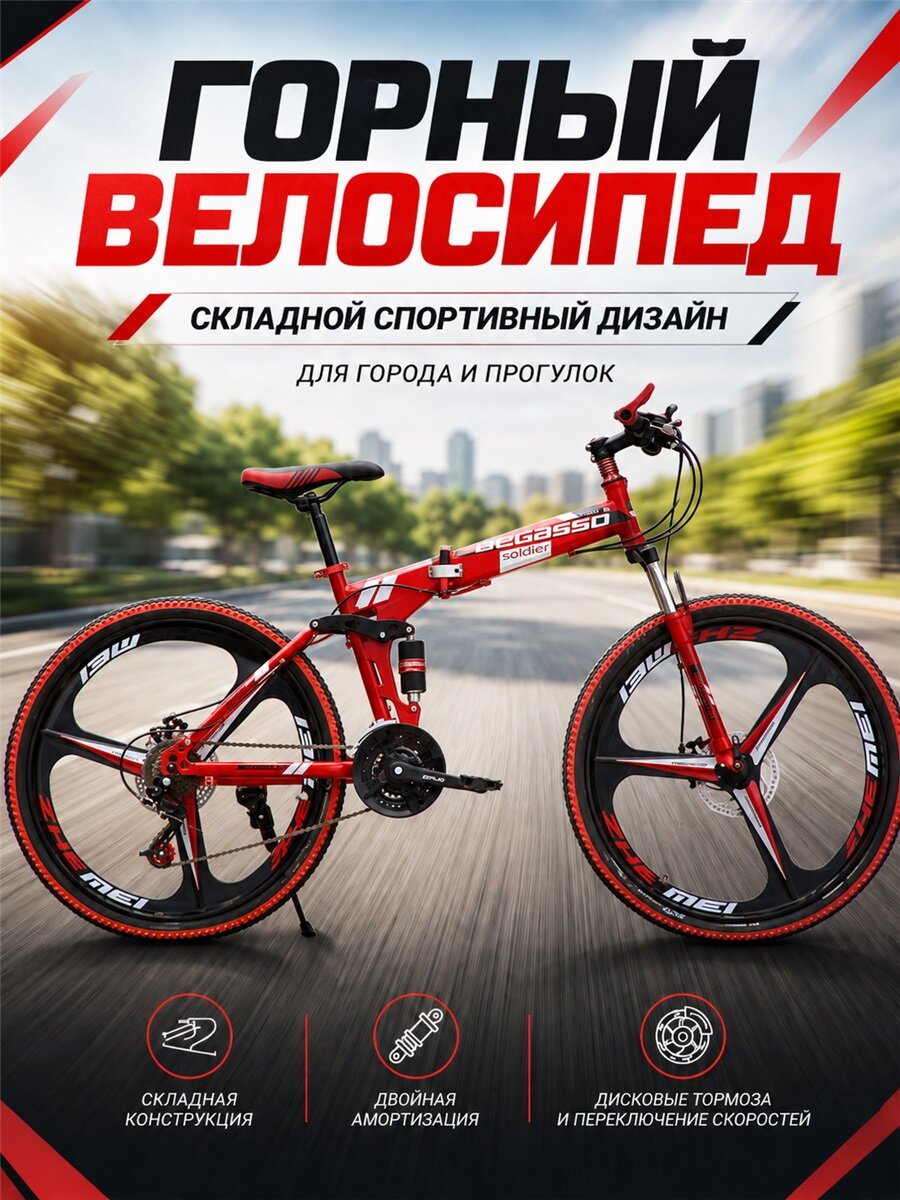 Веложилет