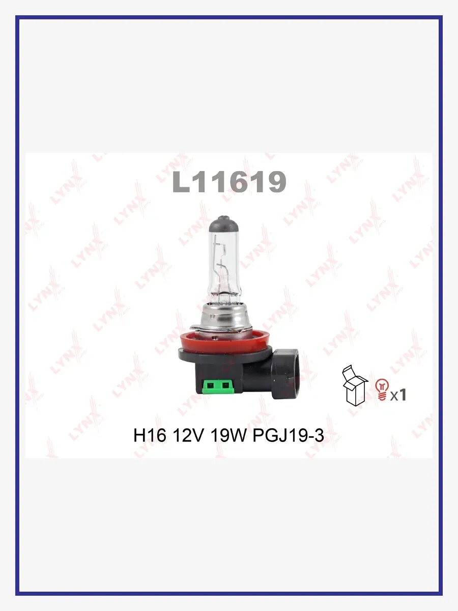 Лампа накаливания галогенная (H16 12V 19W PGJ19-3), арт. L11619