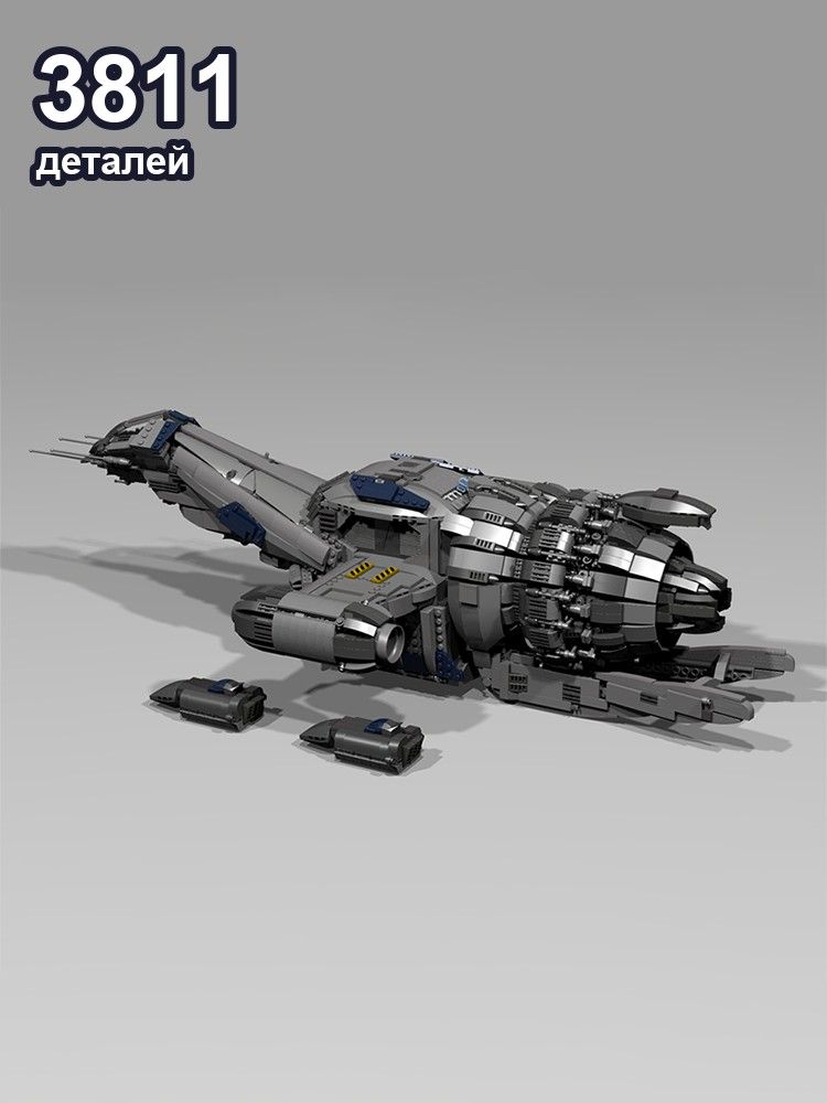 Конструктор "Звездолёт Serenity из Firefly" 3811 деталей (космический корабль, космос, аналог лего, MOC, сборная модель, в подарок)