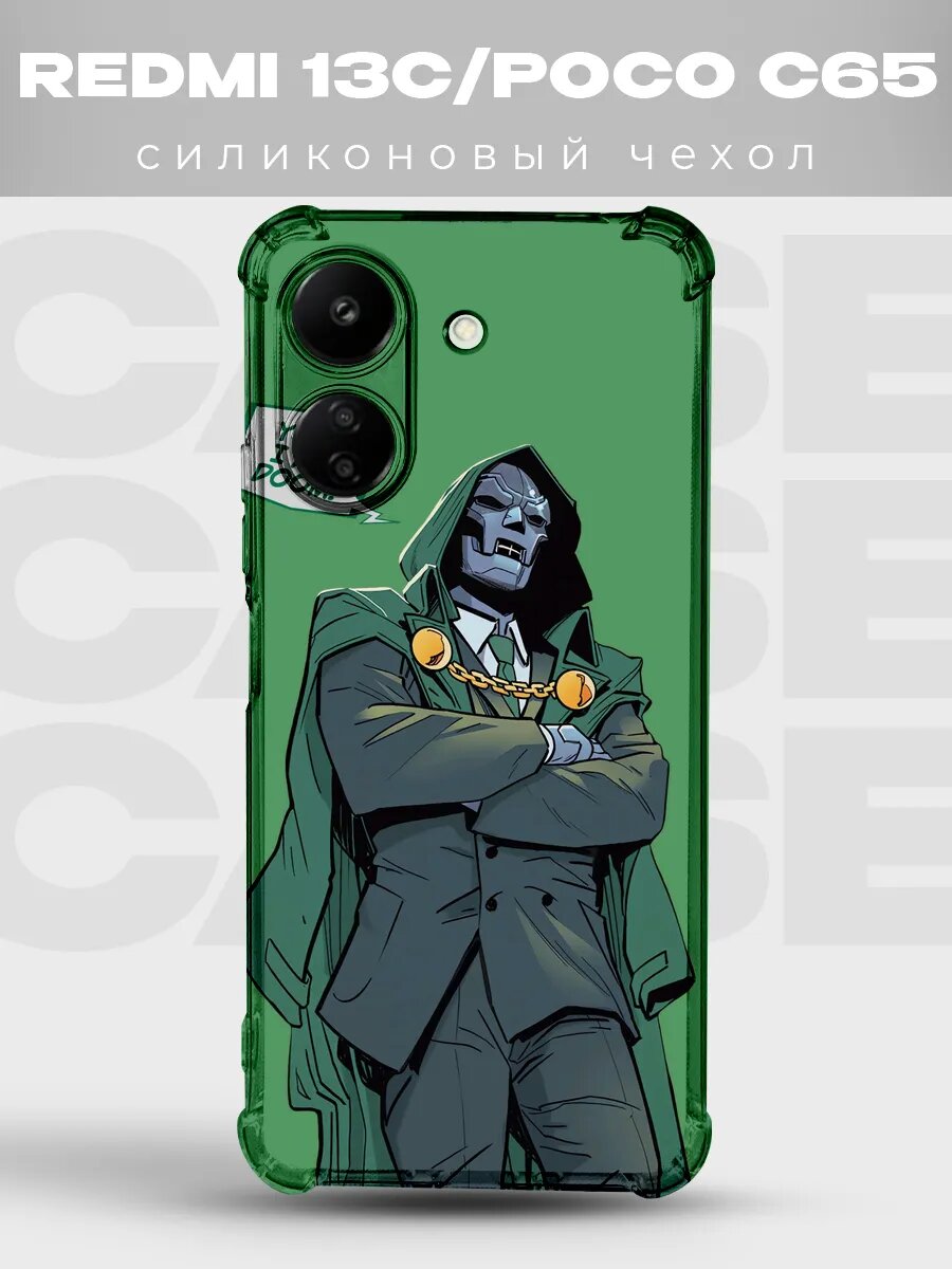 Чехол на Xiaomi Redmi 13C Мстители дум комикс марвел avenger