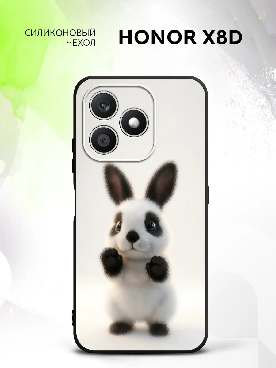 Чехол на Honor X8d, Хонор Икс 8д кейс с поддержкой беспроводной зарядки и принтом зайка