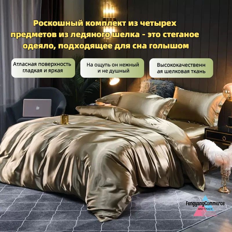 No Brand only quality Комплект постельного белья 2-спальный велюр натуральный, наволочки 220x240, цветбронза