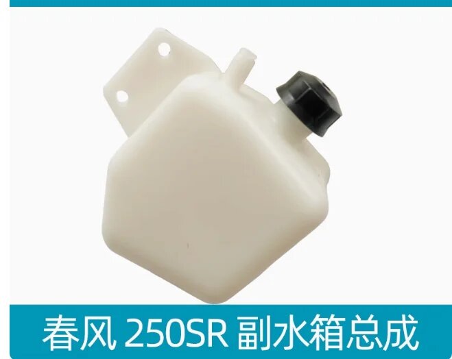 Расширительный бачок системы охлаждения для CFMOTO CF MOTO150 250 650 400 NK SR TR MT GT CLC 250SR