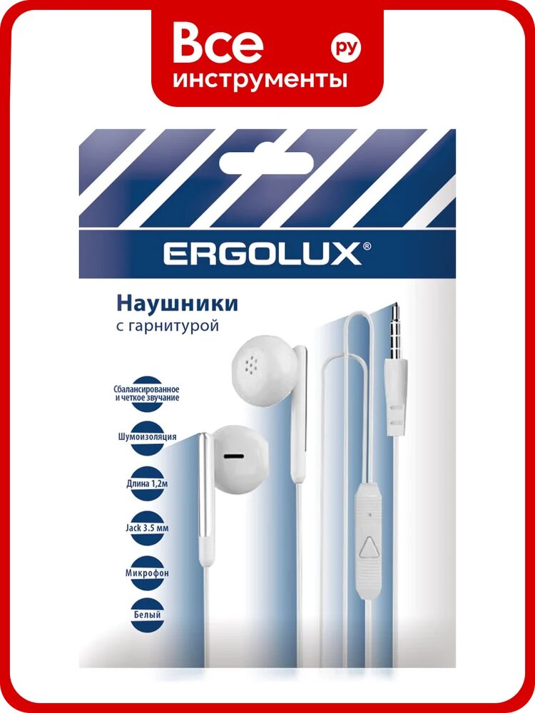 Наушники вкладыши с микрофоном проводные Ergolux Elx-whp01p-c01 промо (3.5мм, 1,2м, белые, пакет) 15277