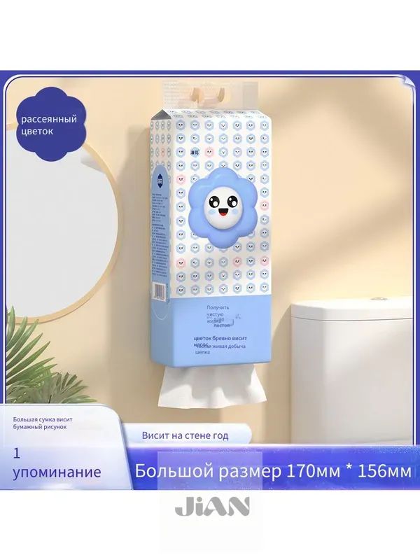 Туалетная бумага 1 шт