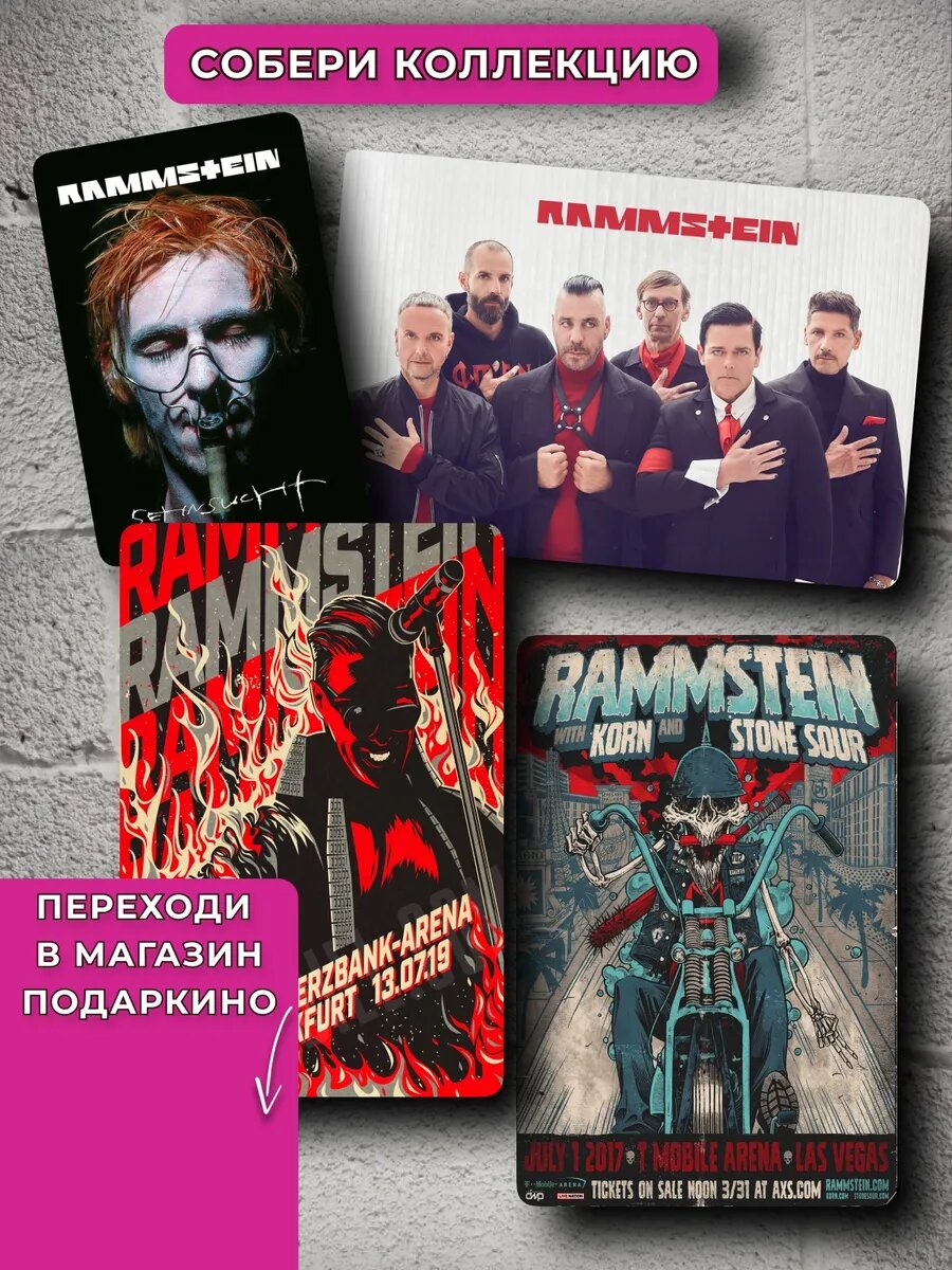 Rammstein постер — фото 1