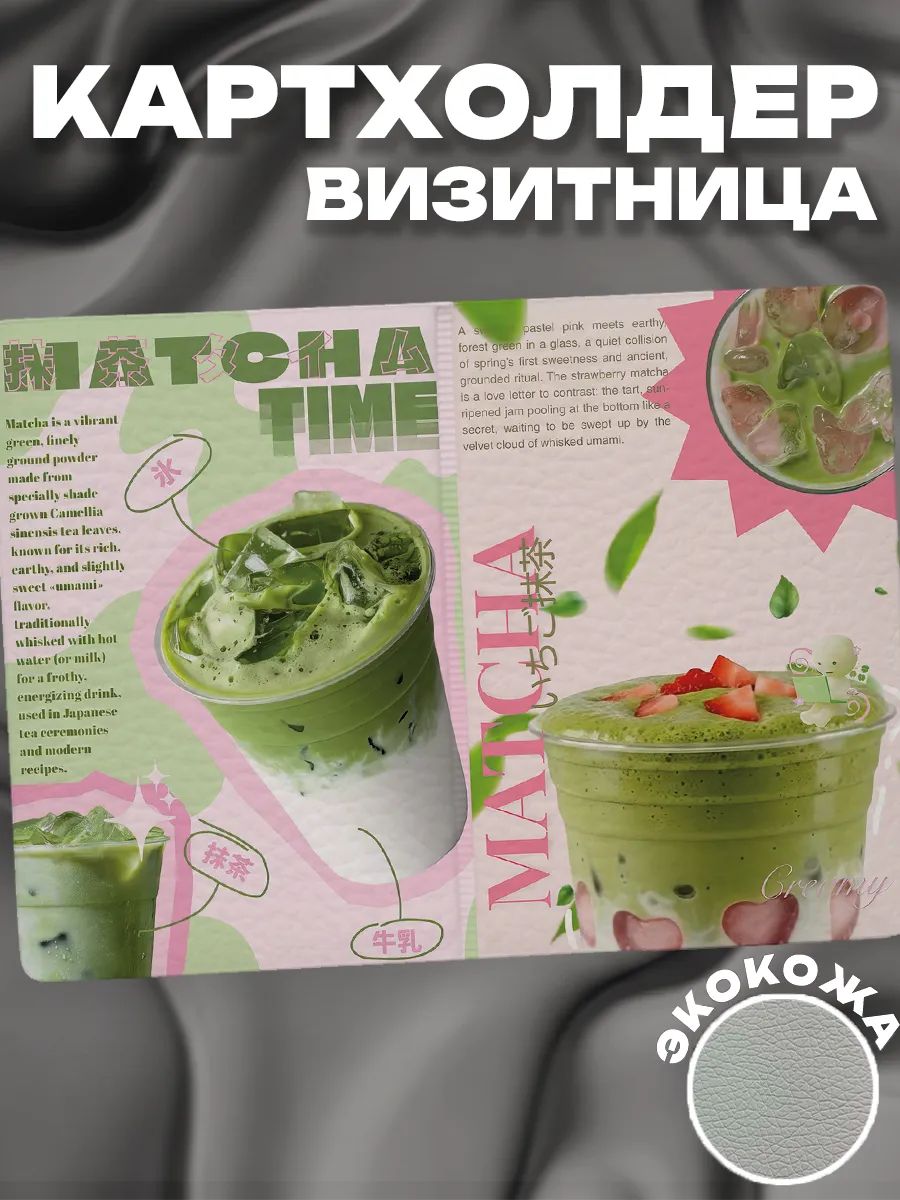 Карта-блокиратор сигнала