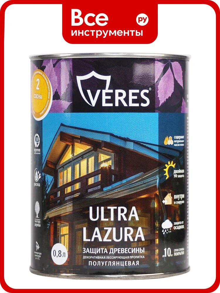 Декоративная пропитка для дерева Veres Верес Ультра Лазура №2 VU-04, полуглянцевая, 0,8 л, сосна 281387
