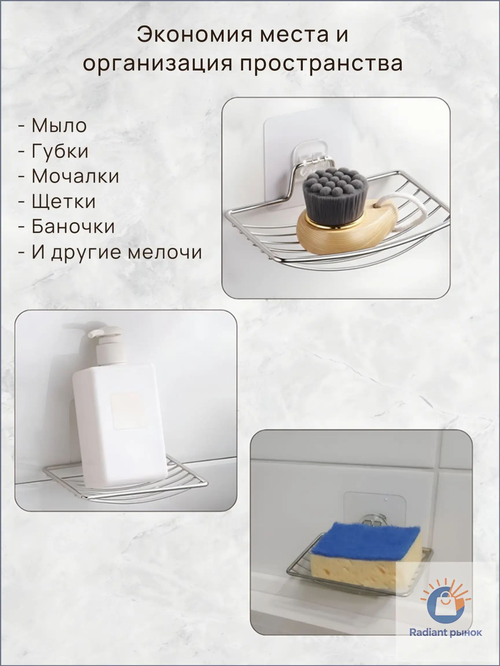 Мыльница — фото 1