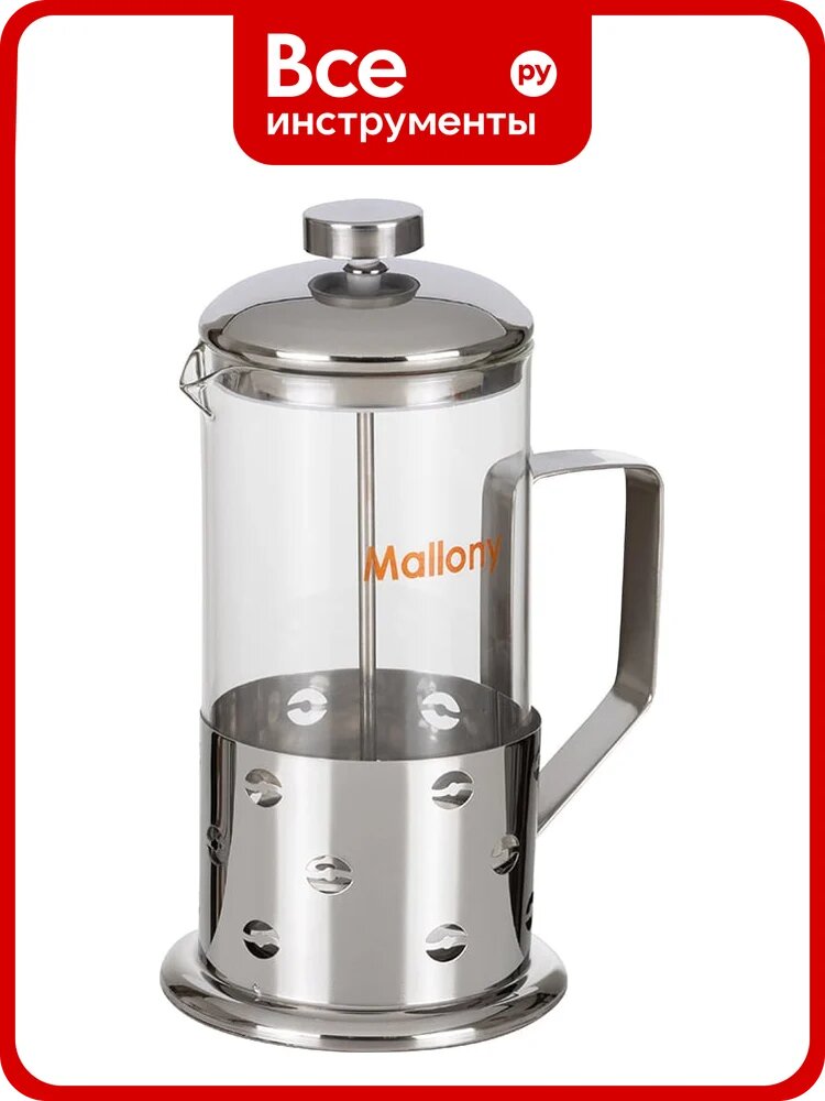 Чайник/кофейник Mallony B535-600ML Caff кофе-пресс стеклянный 600 мл корпус из нержавеющей стали 950146
