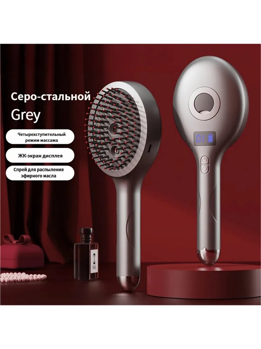 Массажная расческа с красным/синим светом (LED) и нано