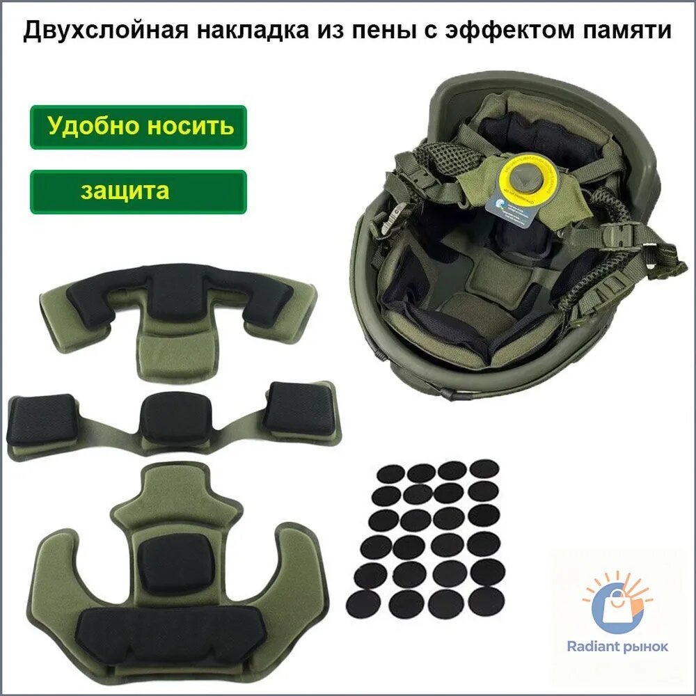 Шлем защитный — фото 1