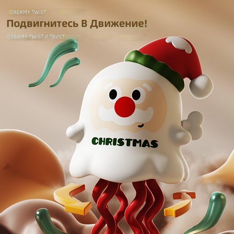 Заводная танцующая игрушка Олень белый, рождественская подарочная фигурка