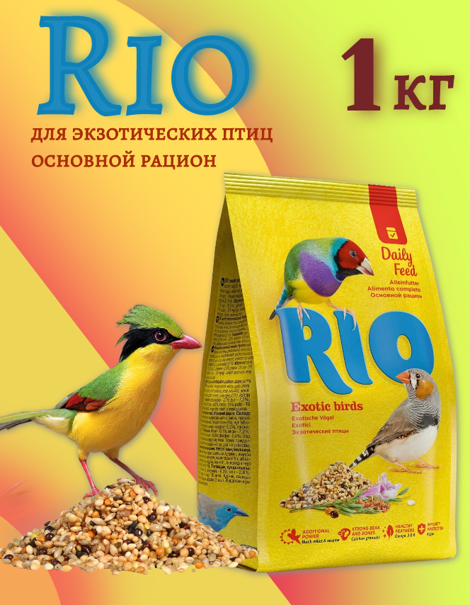 RIO Корм для экзотических птиц . Основной рацион, пакет 1кг.