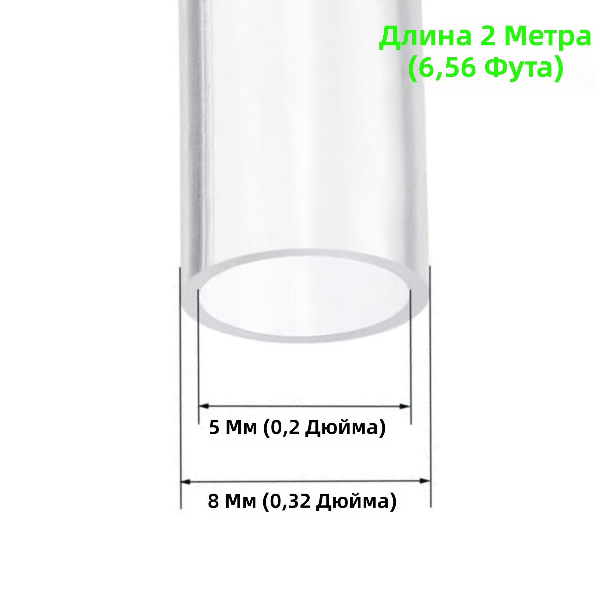 Многоцелевой виниловый шланг для переноса газов, раздачи напитков, сифонов, насосов, фильтров, воздушных линий, дренажа, климатических систем, прудов, аквариумов, капельного полива, лабораторий и промышленности, легкий и не перегибающийся,