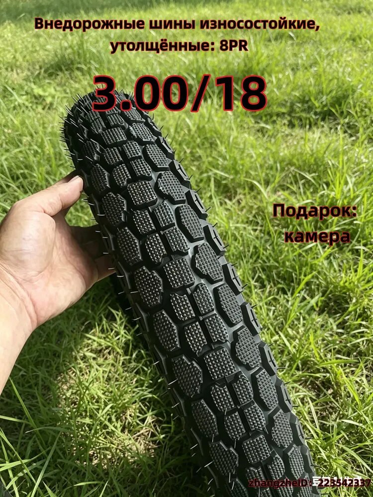 Мотошины Мотошины 3.00/80 R18 Rear