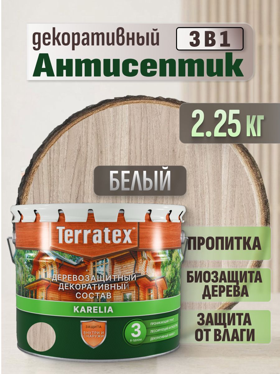 Антисептик лессирующий декоративный для дерева Terratex на алкидной основе Белый 2,25 кг
