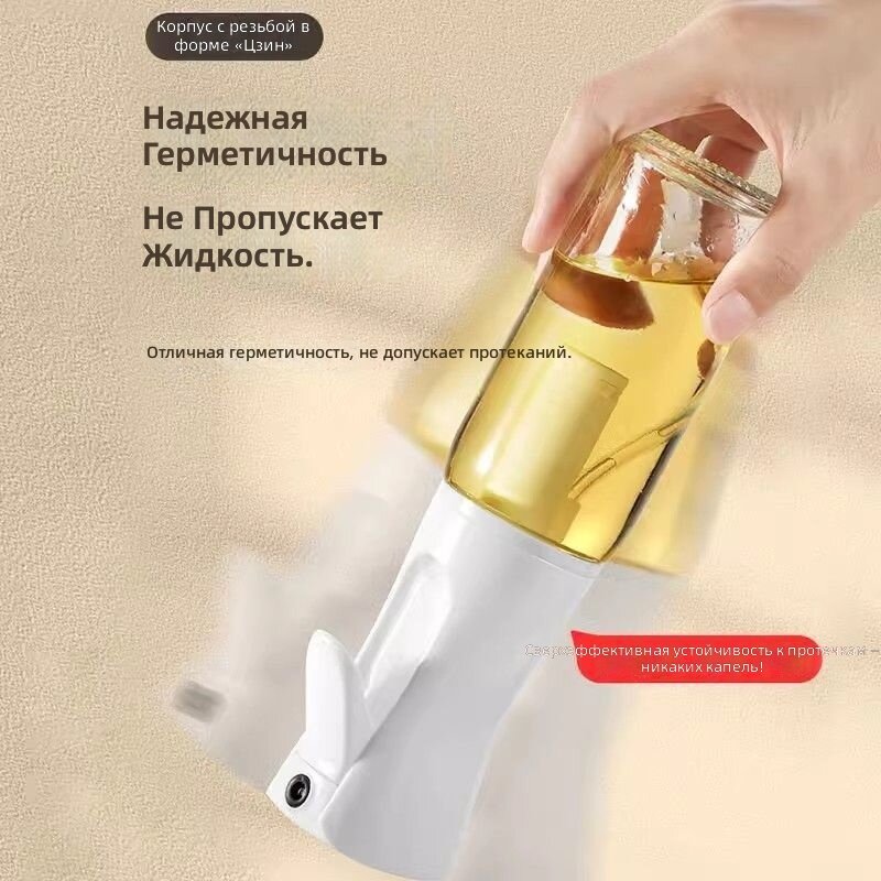 Распылитель для масла кухонный, бутылка‑спрей под давлением для аэрофритюра, распыление масла для готовки