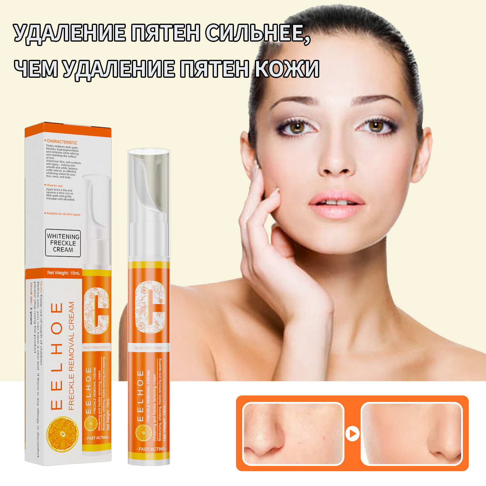 EELHOE 4pcs VC Осветляющее средство от прыщей, карандаш от прыщей, осветление тона кожи