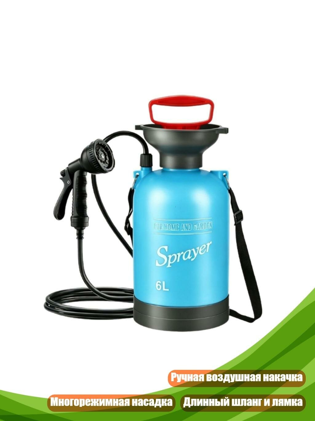Портативный душ для кемпинга и авто, 6L