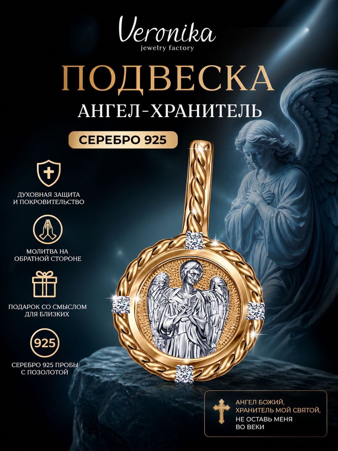 Иконка