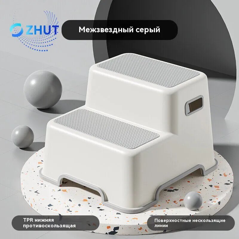 Детский стул-табурет-подставка для ног, 30х35х25см, серый, пластик, нескользящее покрытие, до 50 кг — фото 1
