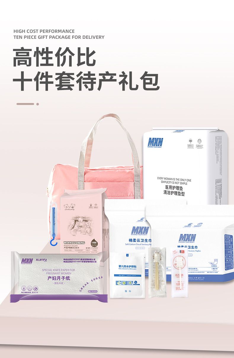 Готовая сумка в роддом для мамы и малыша, прозрачный набор с наполнением 44 предмета, 3 сумки