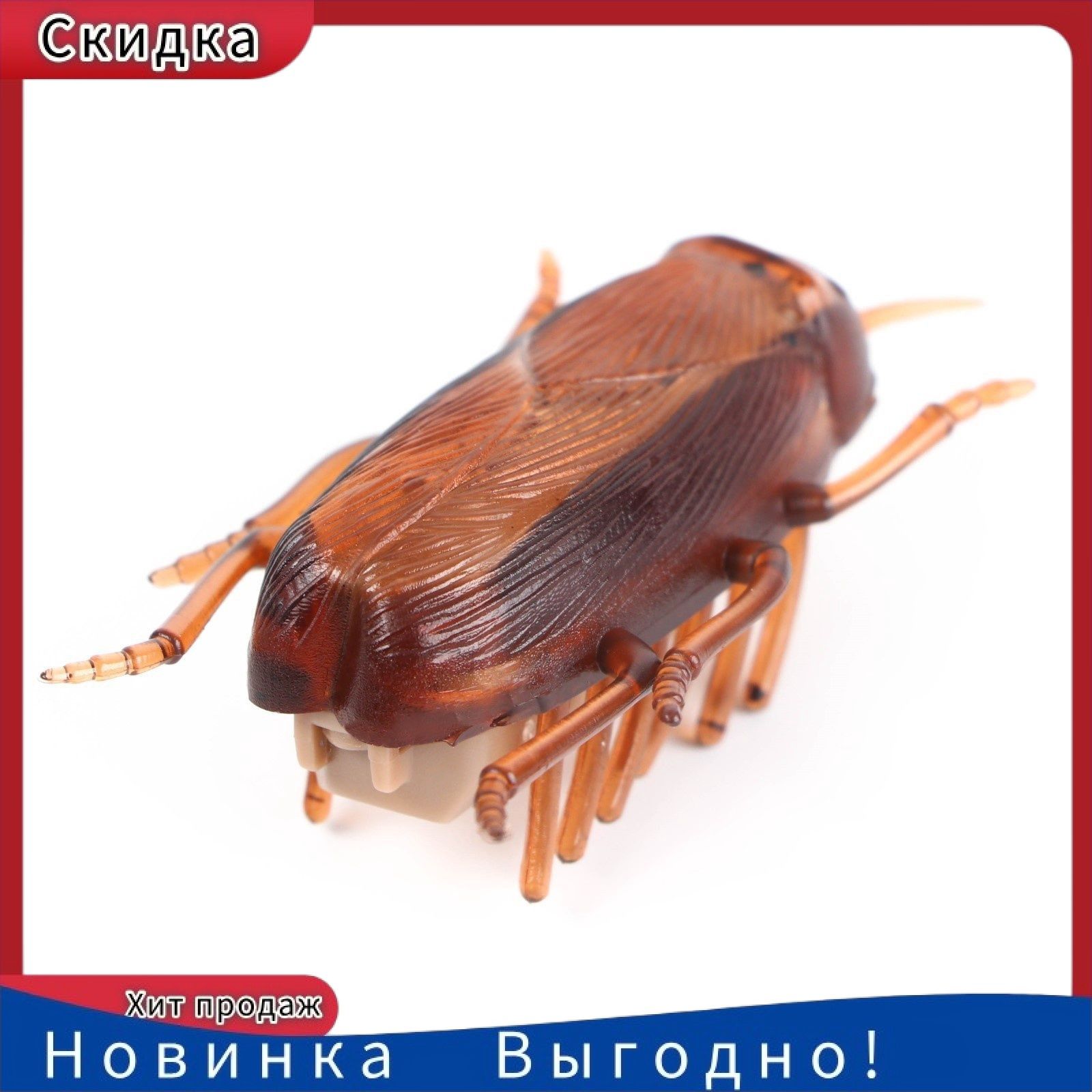 Игрушка для кошек из пластика, коричневая, для самостоятельных игр, размер 16.5x9x3 см — фото 1