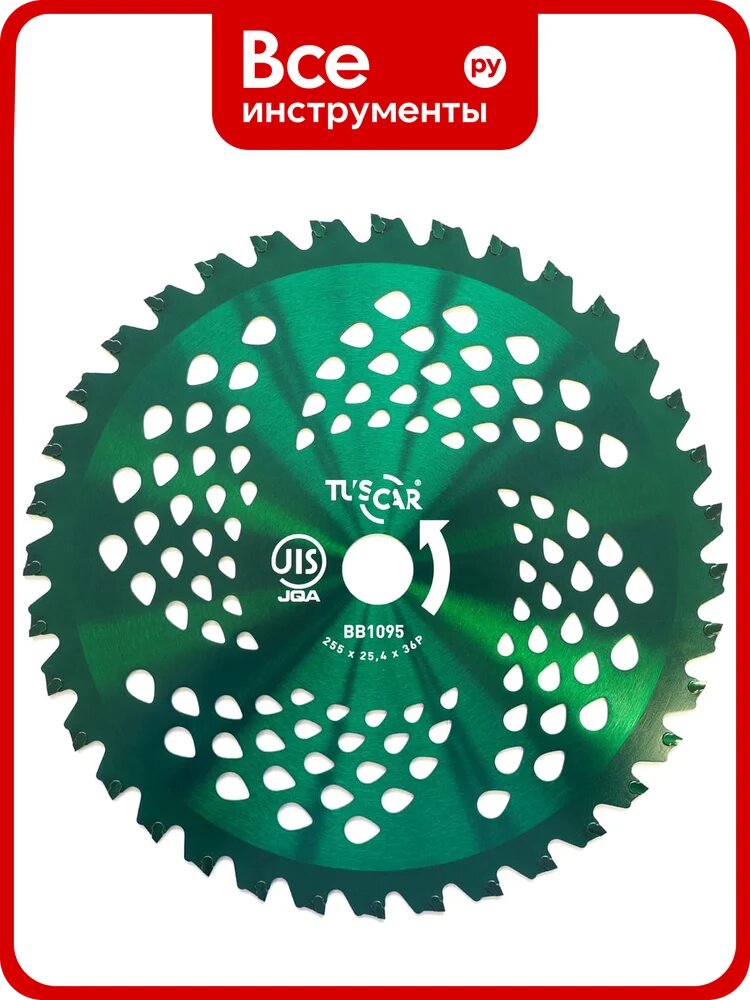 Нож для мотокосы TUSCAR BB1095, Professional, 255x25.4x36P, Top Super Strong, JIS 1031095112-36-2