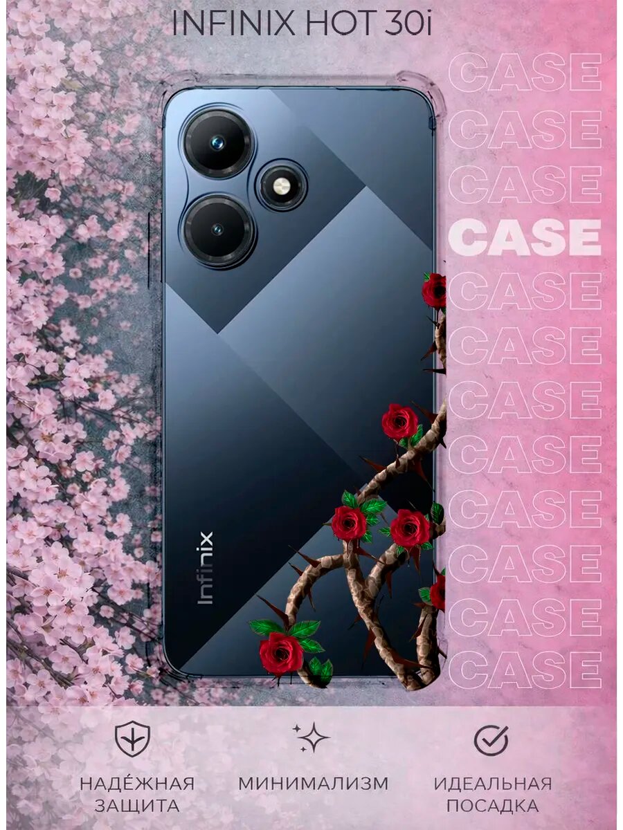 Чехол на Infinix Hot 30i с принтом Розы с шипами