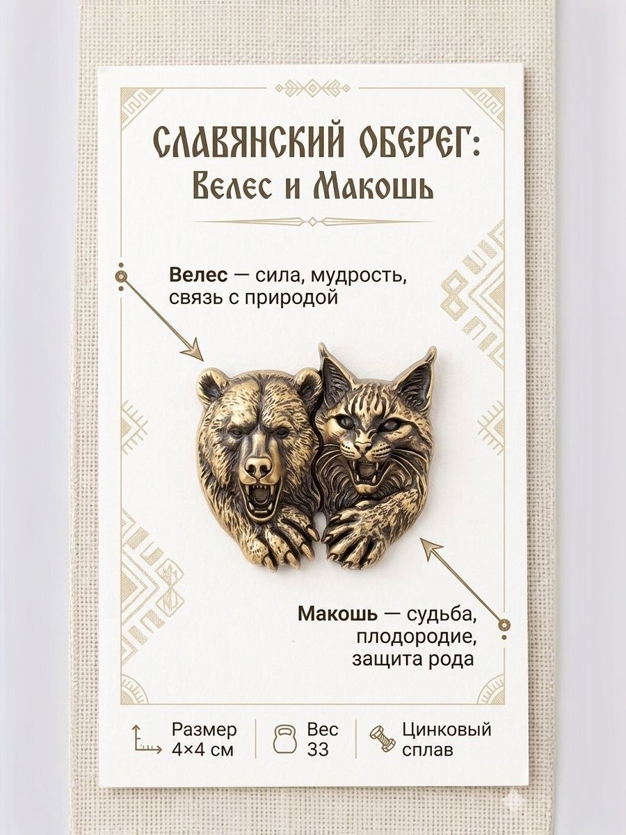 Колье