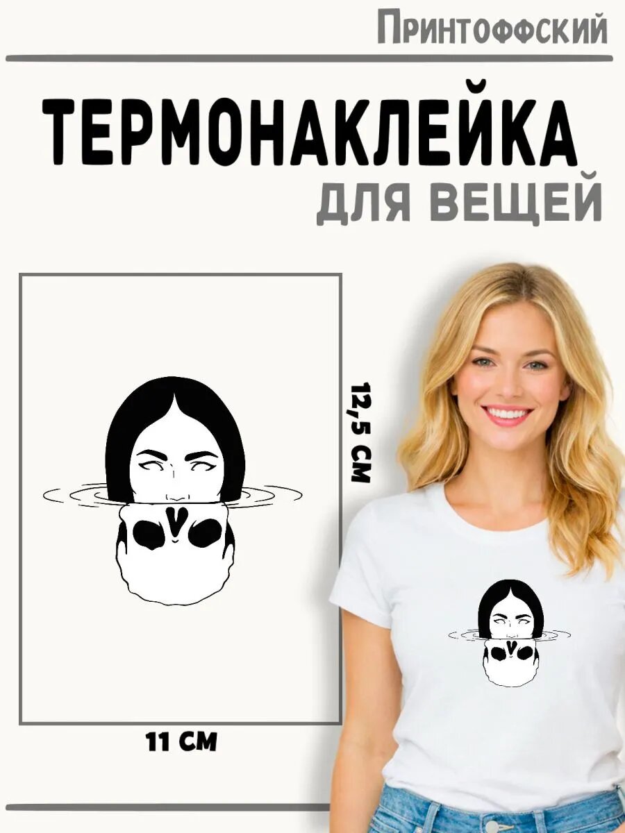 2-е (Две) Термонаклейки девушка — фото 1