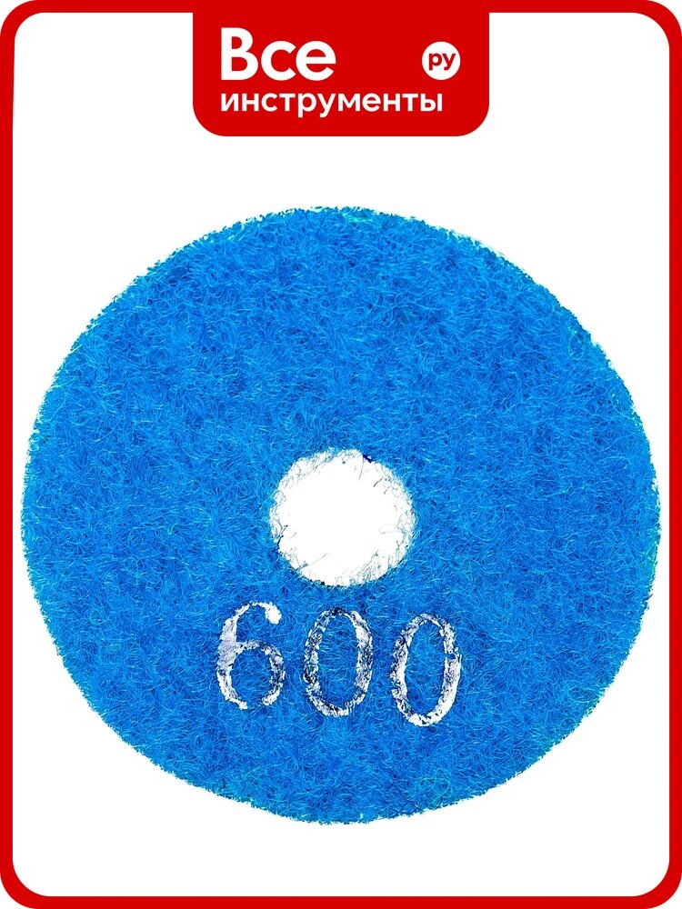 Круг алмазный гибкий шлифовальный АГШК BALL (50x2 мм; Р600) TECH-NICK 128.120.7382