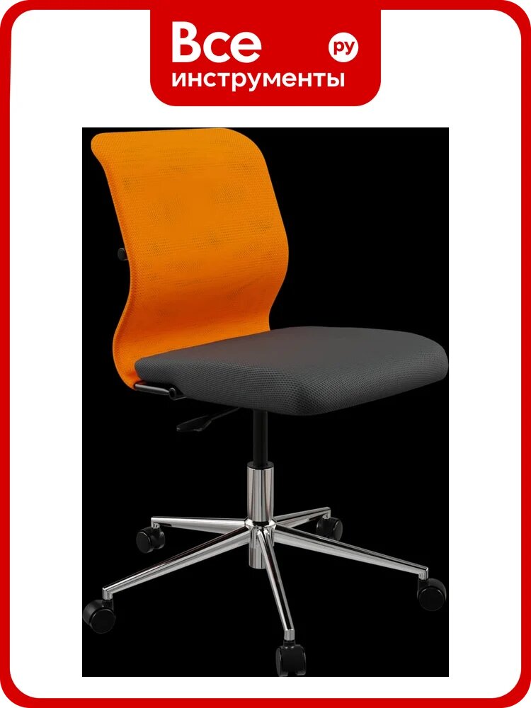 Кресло для персонала метта Sit 8 M4-8 - X2+UMF(X1) /Uh00/Wh00(M01. B23. G18. W01) (Оранжевый-Черный) z285.1.1.1D2