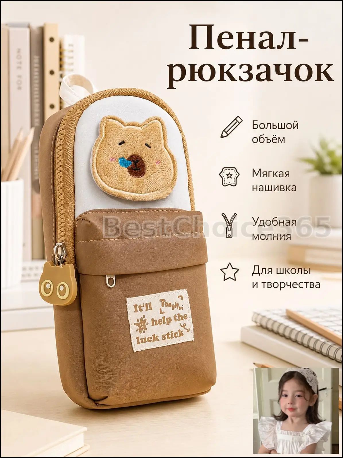 Пенал большой вместимости из оксфорда для школьников с мультгероями, прямоугольная форма, кофейный цвет