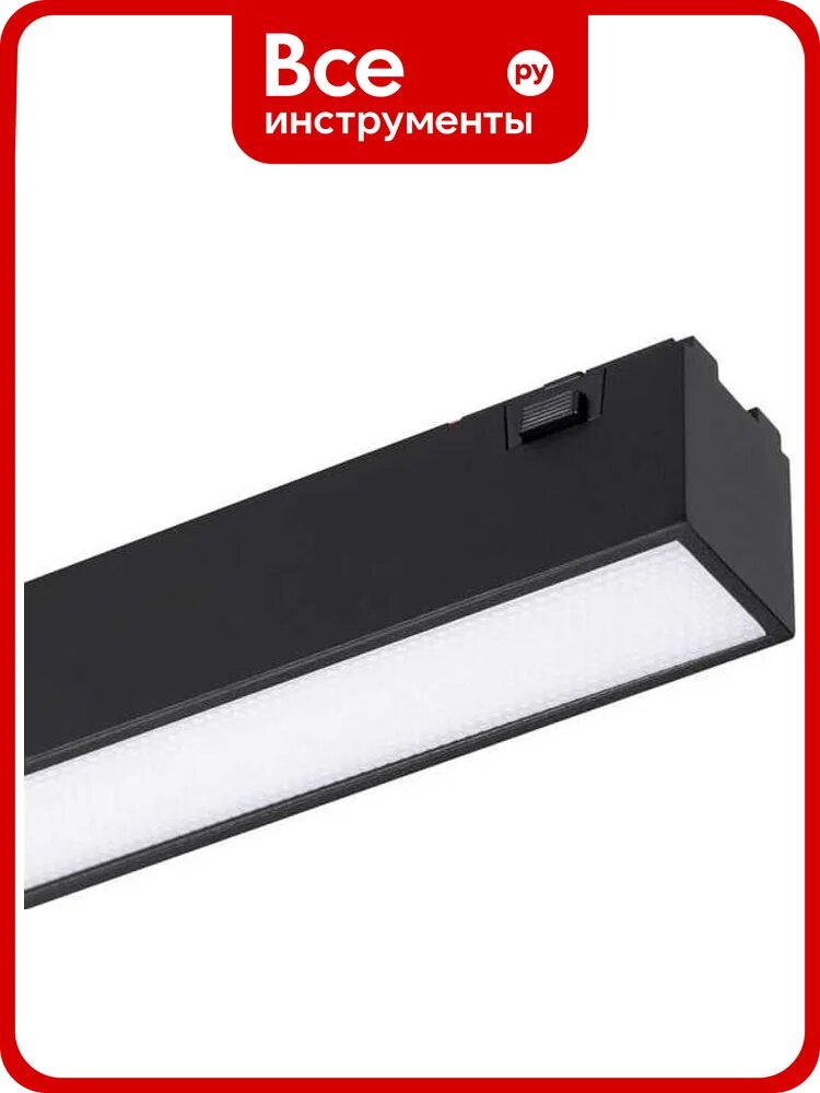Светильник Arlight MAG-VIBE-FLAT-L485-24W Warm3000 1шт 044437