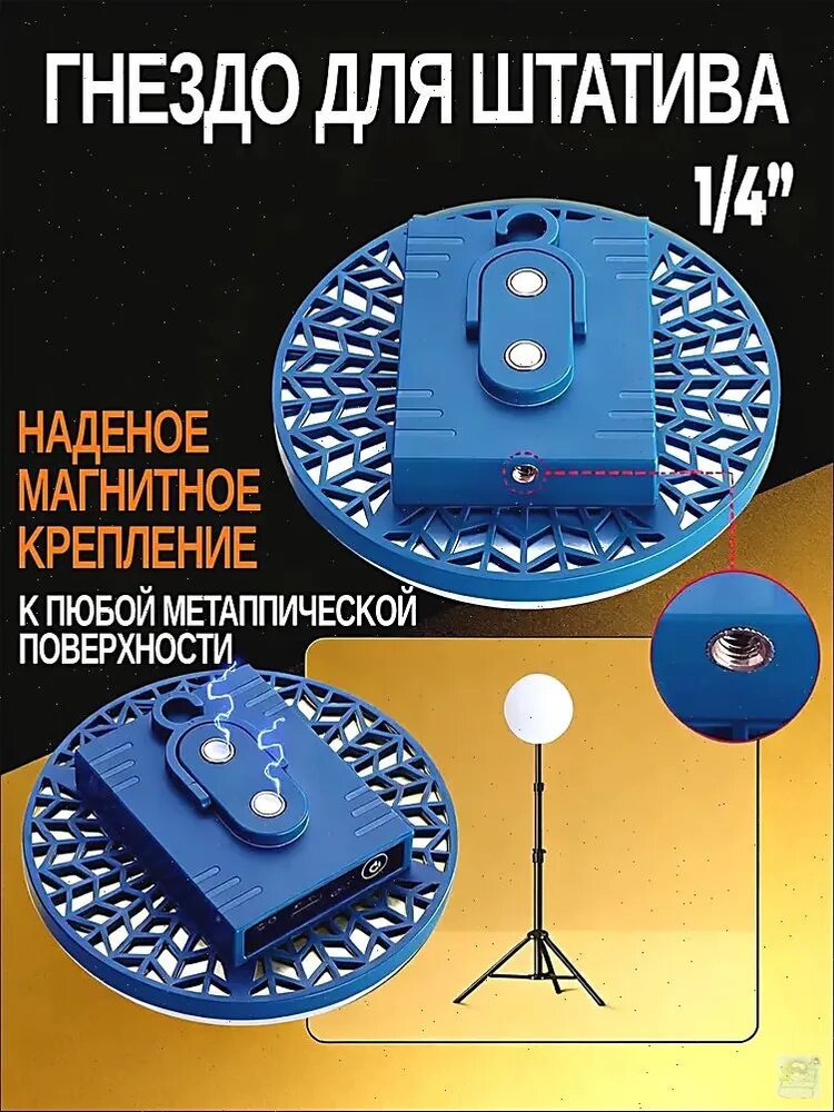 Аккумуляторный фонарь-прожектор 1100W, 10000mAh Power Bank, 32ч работы, IP66, 3000Лм, 2 года гарантии — фото 1